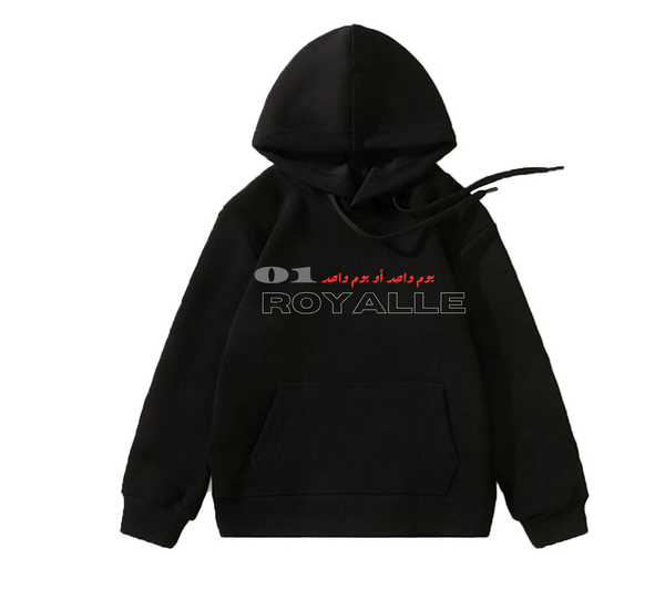 NUMBER ONE HOODIE – David Royalle